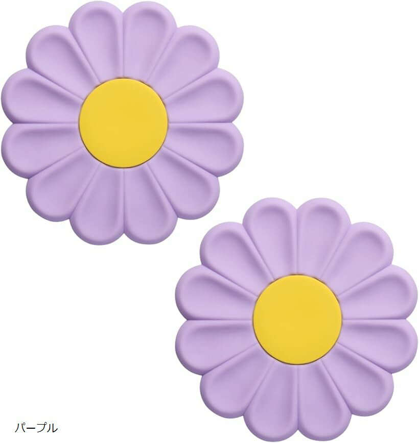 バリエーションコード : 2bul904j1l商品コード2bul9oikj2商品名シリコンマット 2枚セット 鍋敷き 鍋つかみ 花 耐熱 滑り止め 多機能 洗える おしゃれ キッチン ランチョンマット コースターブランドSunny Glow...