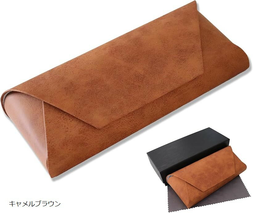 バリエーションコード : 2bucf5lfhl商品コード2bucf6d420商品名メガネケース 眼鏡ケース サングラスケース おしゃれ 薄型 スリム 持ち歩き レディース メンズ 超軽量 75g フェイクレザー ハードブランドHappy m...