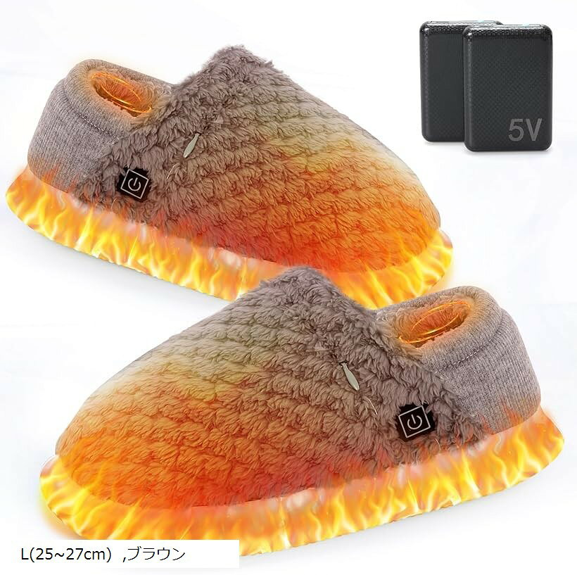 バリエーションコード : 2bu0dw3d6o商品コード2b9jdxdkfx商品名電気スリッパ コードレス 10秒速暖 フットウォーマー 足温器 充電式 電熱スリッパ 歩ける 足元ヒーター 2個6000mAhモバイルバッテリー付き 日本製ヒ...
