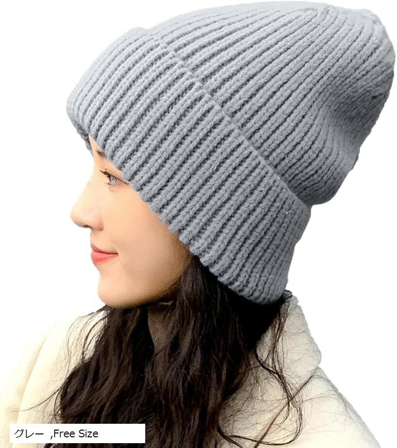 バリエーションコード : 2bugnry3gn商品コード2bugndgrdg商品名ニット帽子 ビーニー ワッチ キャップ ゆったり ざっくり 柔らかい 帽子 ストレッチ リブ プレゼント 女性 男性 防寒ブランドElectric Circu...