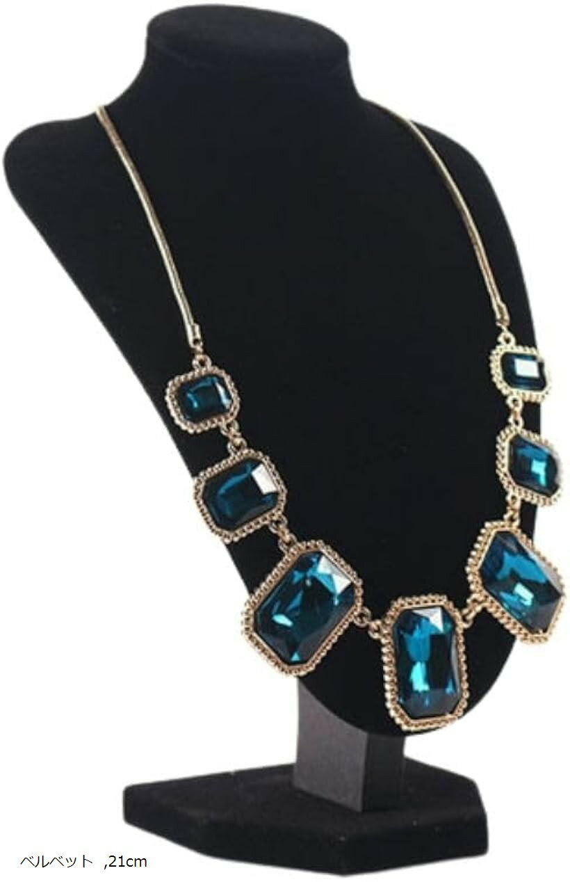 バリエーションコード : 2b9fgu1og4商品コード2b9fgnsc4h商品名トルソー ネックレス ディスプレイ 什器 マネキン 展示 アクセサリー 黒ブランドI'm so happyカラーベルベットサイズ等21cm「美しさと機能性を兼...