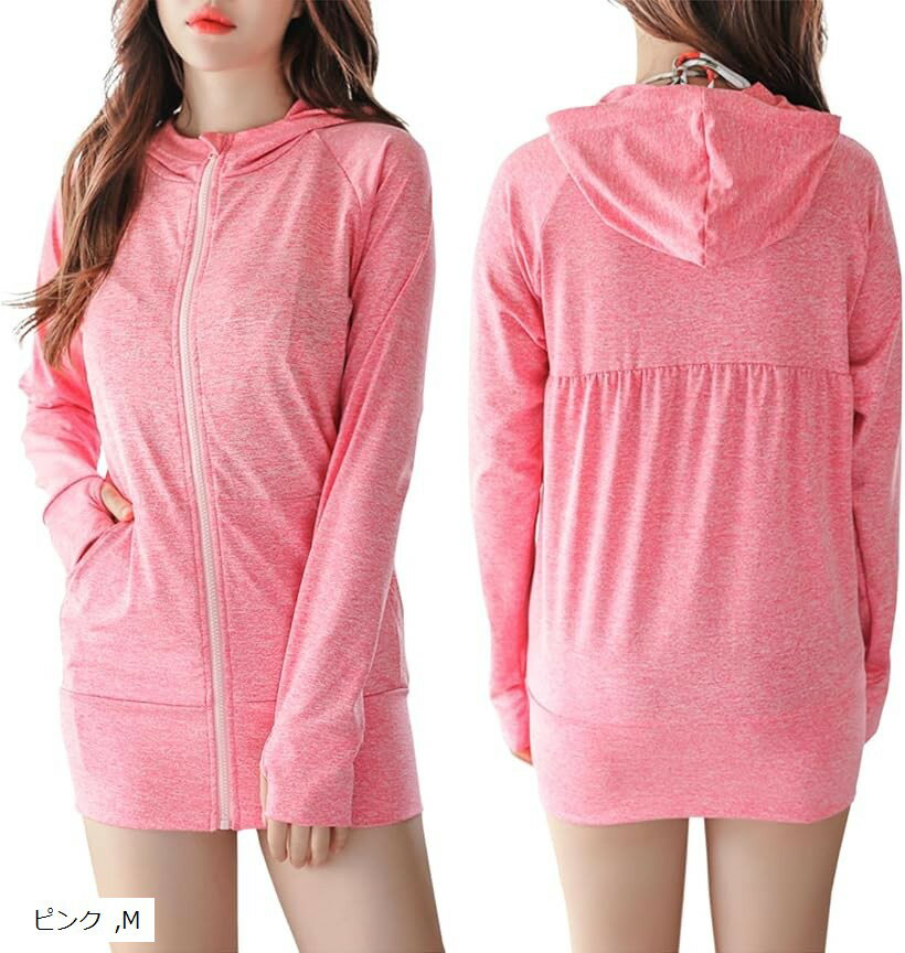 バリエーションコード : 2buff9fhwl商品コード2buffsri1l商品名UVカット パーカー レディース ロング 長袖 日焼け止め 日焼け防止 涼しい 体型カバー 指穴 トップス 夏 夏服 春夏服ブランドZAIDEAカラーピンクサ...