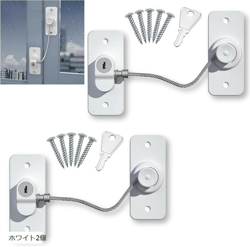 バリエーションコード : 2buwhu5ggy商品コード2bug5khcg1商品名窓 ロック 子供 ドアロック 引き戸 室内ドア 鍵 後付け 穴あけ不要 360度回転 チャイルドロック 猫 ペットブランドGRHONCカラーホワイト2個「年間...