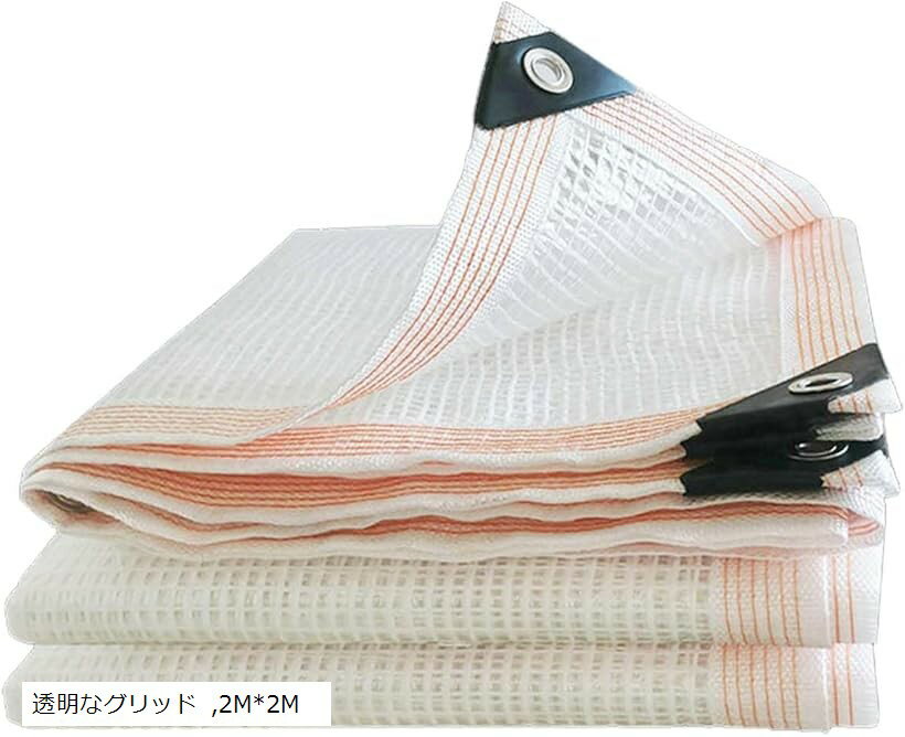 バリエーションコード : 2b9onuclqn商品コード2b9on90u51商品名防水シート 屋外 屋根 厚手 ビニールシート 両面防水 防雨 防風 多肉 植物 猫犬ペットを守ります 内蔵メッシュ繊維強化ロープた HDPE製ブランドYEZO...