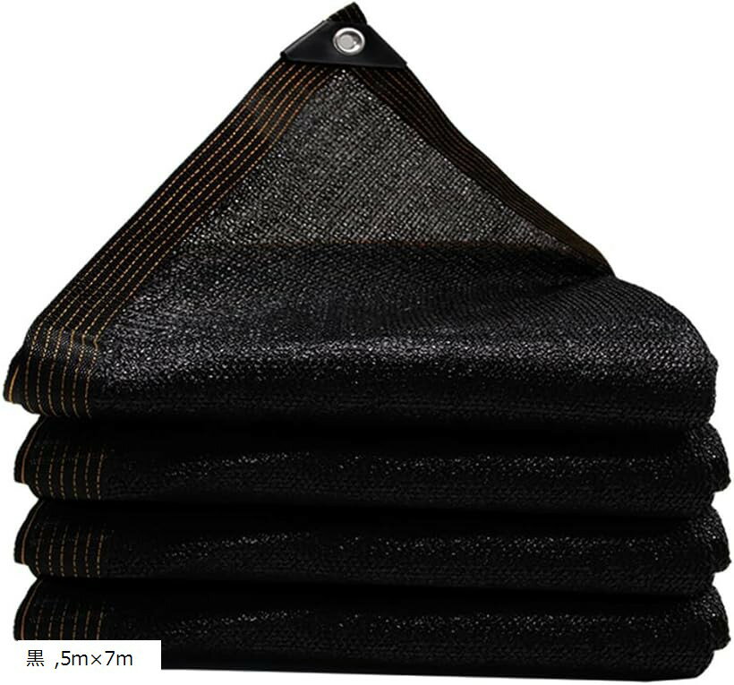 バリエーションコード : 2buh2uh5q3商品コード2bugnc529g商品名遮光ネット 日よけ シェード オーニング 防塵 目隠し UVカット ベランダ カーポート バルコニーブランドHSE金丸商店カラー黒サイズ等5mx7m高密度ポリ...