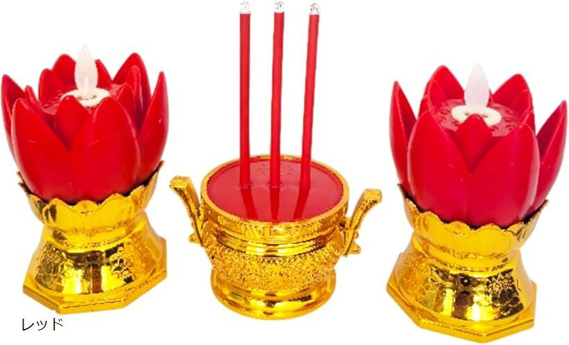 バリエーションコード : 2bui0klgjr商品コード2busl4129j商品名電子式 線香 ロウソク 火を使わない LED 香炉 お香 蝋燭 仏具 仏壇 法事 法要 法会 仏事ブランドシャンディニー(Chandeny)カラーレッド「華や...