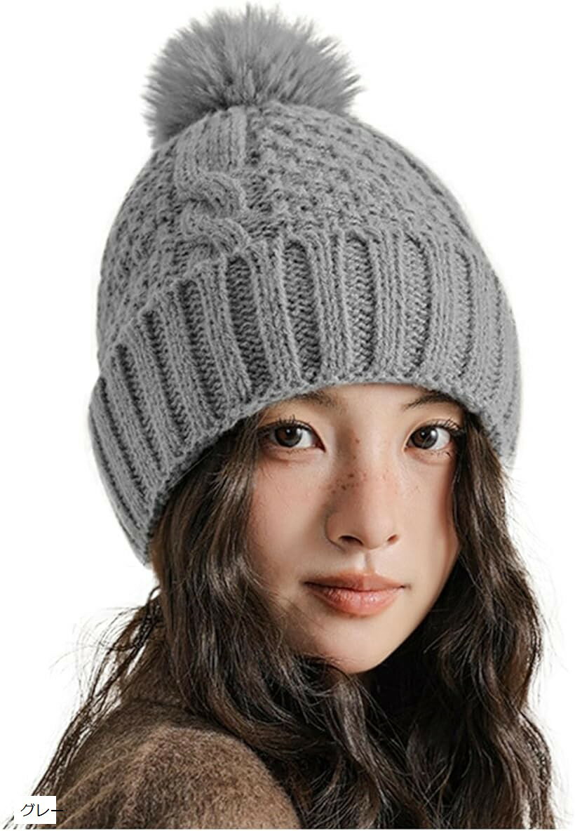 バリエーションコード : 2buqrd1g3x商品コード2buqroydhc商品名ニット帽 ボンボン レディース 大人 秋 冬 かわいい 裏ボア 暖かい おしゃれ 柔らか ワッチ キャップ 帽子 防寒対策 フリース 伸縮 軽量 アウトドアブ...