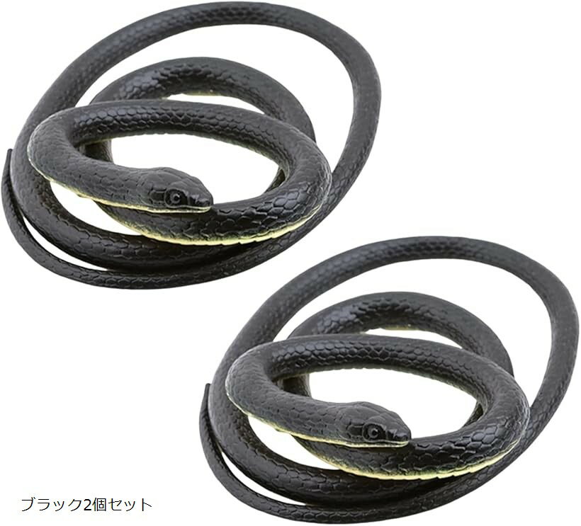 バリエーションコード : 2bjtc3ys8n商品コード2buo802yw2商品名ヘビ おもちゃ 鳥よけ 鳩よけ いたずらグッズ 蛇 リアル 130CM ドッキリ イタズラ フィギュア ドッキリグッズ リアルな蛇 スネークブランドFJmar...
