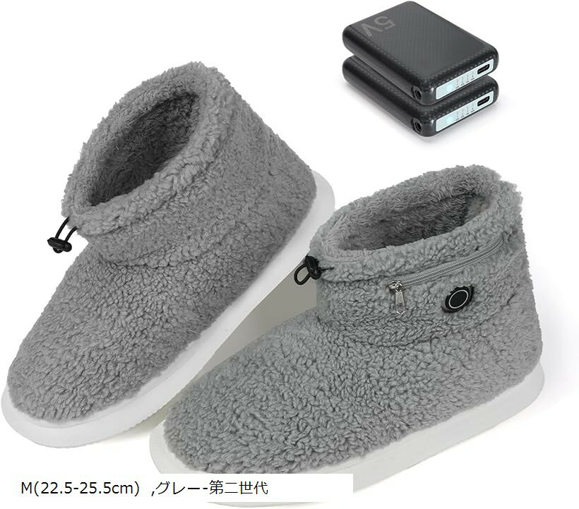 バリエーションコード : 2br56iwuw3商品コード2buov0ixlr商品名電気スリッパ フットウォーマー ル6000mAh大容量x2個 ＆ 8秒速暖 足温器 コードレス 両面発熱 足元ヒーター 日本製ヒーター PSE認証済 3段階温...