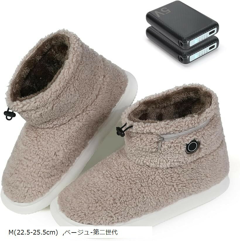 バリエーションコード : 2br56iwuw3商品コード2buovrdljd商品名電気スリッパ フットウォーマー ル6000mAh大容量x2個 ＆ 8秒速暖 足温器 コードレス 両面発熱 足元ヒーター 日本製ヒーター PSE認証済 3段階温...