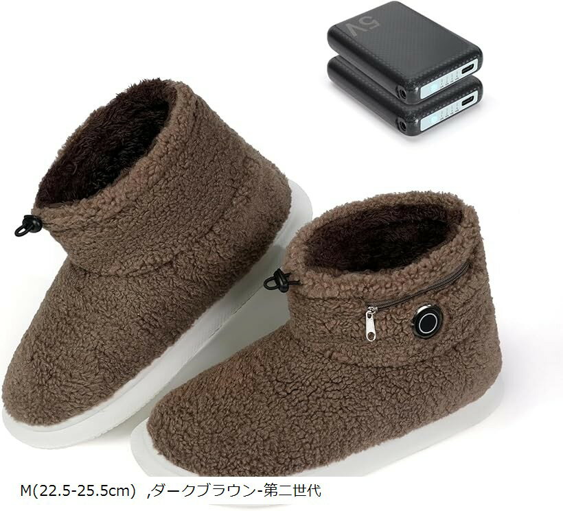 バリエーションコード : 2br56iwuw3商品コード2buovu012l商品名電気スリッパ フットウォーマー ル6000mAh大容量x2個 ＆ 8秒速暖 足温器 コードレス 両面発熱 足元ヒーター 日本製ヒーター PSE認証済 3段階温...