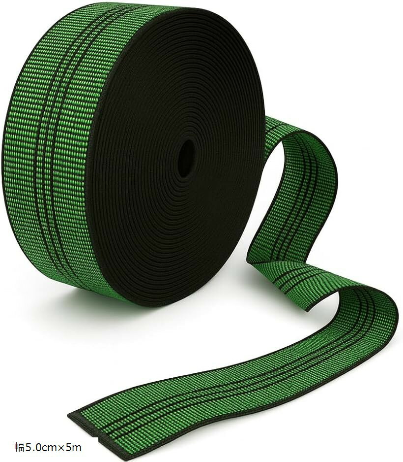 バリエーションコード : 2buw24wjqp商品コード2buw29p9pi商品名ルノンソファー 椅子 補修 張替え用 ウェビングテープ 全長5m 椅子一脚分 高弾力 ベルト 座面 交換 DIY 耐久性 耐久補強ブランドLunonカラーグリ...