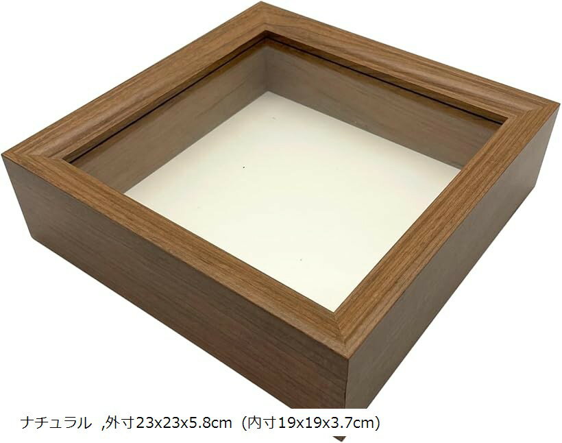 バリエーションコード : 2bupql9u4i商品コード2bupsh8ykt商品名標本箱 シーラケース 昆虫 小型 木製 MDFブランドCOZENTAカラーナチュラルサイズ等外寸23x23x5.8cm (内寸19x19x3.7cm)高級感あ...