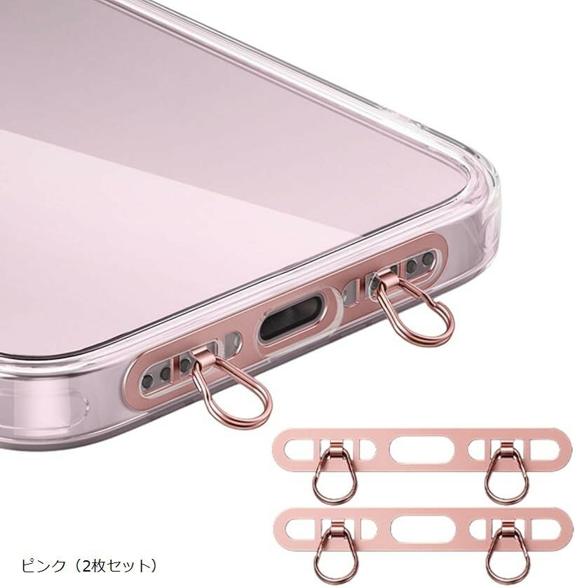 バリエーションコード : 2bugw4dr4v商品コード2bug349wrj商品名スマホストラップ ホルダー 0.4mm極薄 タグパッチ 金属製ダブルリング 2口タイプ 肩掛け 斜め掛け 首掛け 落下防止 ショルダーストラップ対応ブランドg...