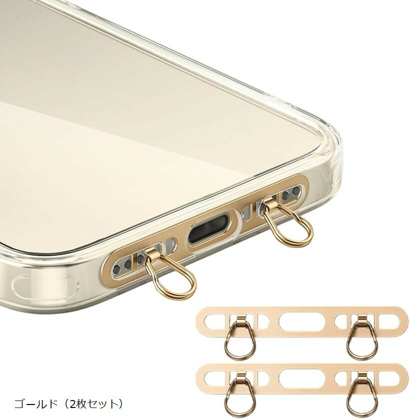 バリエーションコード : 2bugw4dr4v商品コード2bug3in03n商品名スマホストラップ ホルダー 0.4mm極薄 タグパッチ 金属製ダブルリング 2口タイプ 肩掛け 斜め掛け 首掛け 落下防止 ショルダーストラップ対応ブランドg...