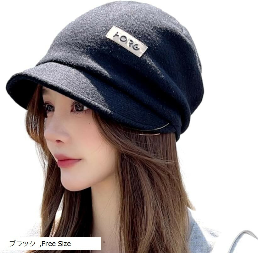 バリエーションコード : 2buggjj584商品コード2bugp6sluv商品名キャスケット キャップ 医療用 帽子 ケア帽子 ニット帽 レディース ワッチキャップ ブラック かっこいい かわいい おしゃれ 人気 大人 女性 プレゼント ...