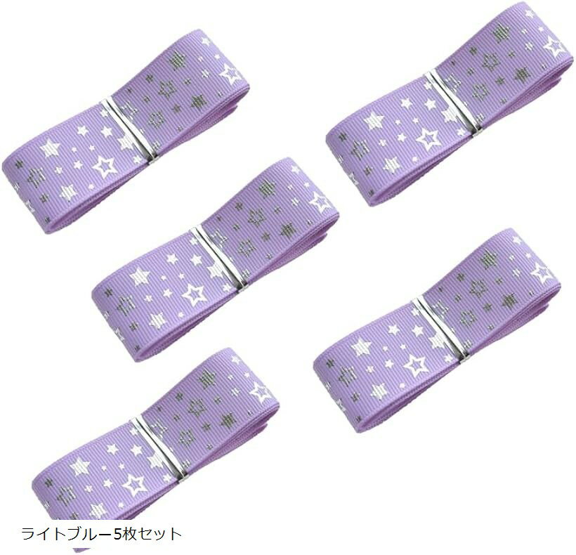 バリエーションコード : 2bu1ckp524商品コード2bu1ck5i6n商品名ラッピングファクトリー リボンセット 星デザイン 5枚セットブランドlulubelleカラーライトブルー5枚セットサイズ等25mm幅「夢のようなデザイン」この...