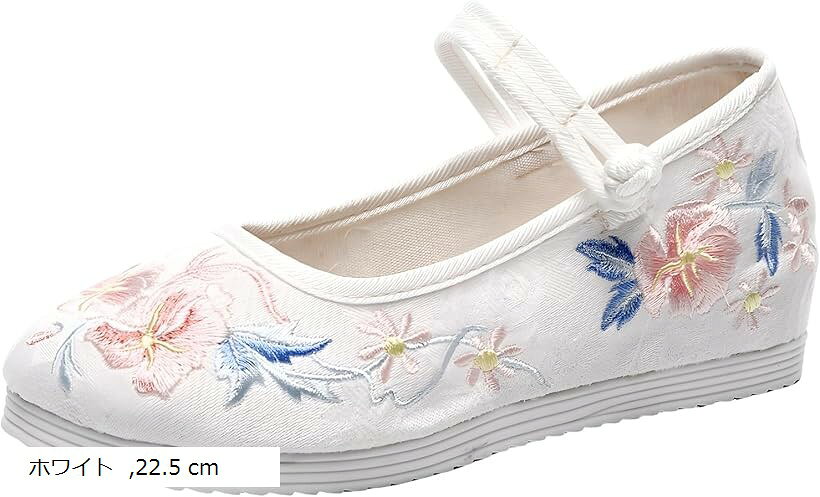 バリエーションコード : 2bupwurqyl商品コード2bupw2s0w4商品名チャイナシューズ 刺繍 フラットシューズ レディース 漢服 中華靴 中国靴 民族衣装 カンフーシューズブランドドナリーカラーホワイトサイズ等22.5 cm「足...