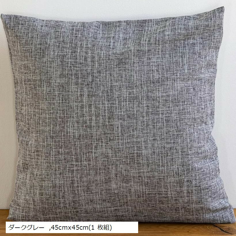 バリエーションコード : 2b9stkj6n5商品コード2b9q3t60x3商品名クッションカバー おしゃれ かわいい 北欧 シンプル 洗濯機丸洗い 無地 モダン 柔らか サラサラの肌触り ソファーに馴染む クッション カバー 簡単着脱 春...