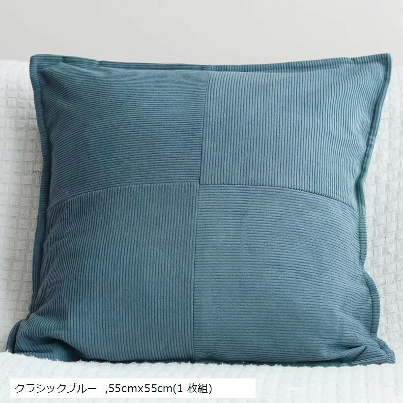 バリエーションコード : 2bukrdd3su商品コード2bur5830v6商品名クッションカバー 北欧 無地 かわいい シンプル ホテル お洒落 丸洗い カバー クッション 春 夏 秋 冬ブランドPLINカラークラシックブルーサイズ等55...