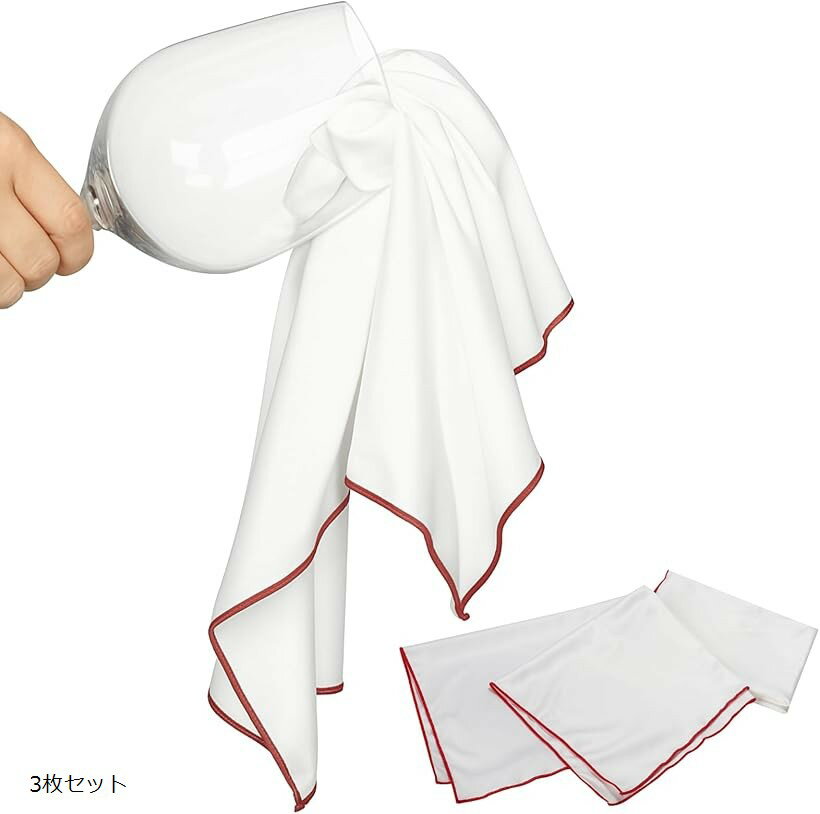 バリエーションコード : 2buwpco3k1商品コード2buwpcfluq商品名グラスふき用クロス マイクロファイバー グラス拭き 布巾 グラスタオル 約46x60cmブランドNeutral Zenithカラーホワイトxレッドサイズ等3枚...