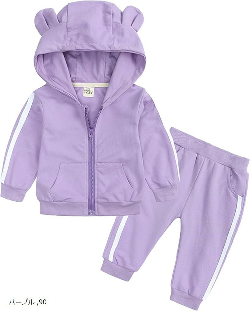 バリエーションコード : 2brfdvukt3商品コード2brfdgyvw9商品名くま耳 フード付き キッズ ジャージ 上下セット キッズセットアップ 綿素材 上下 ジュニア ライン入り パーカー スウェット パンツ セットアップ 韓国 子...