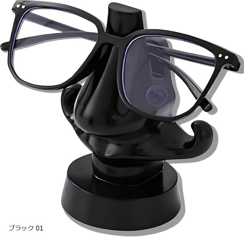 バリエーションコード : 2buf00trl3商品コード2bu5clvhs3商品名ノーズタイプ メガネスタンド はな 鼻 ひげ 髭 眼鏡 置き かわいい 可愛い おしゃれ フィギュア 卓上 メタルフレーム/サングラス/丸眼鏡/スクエアブラン...