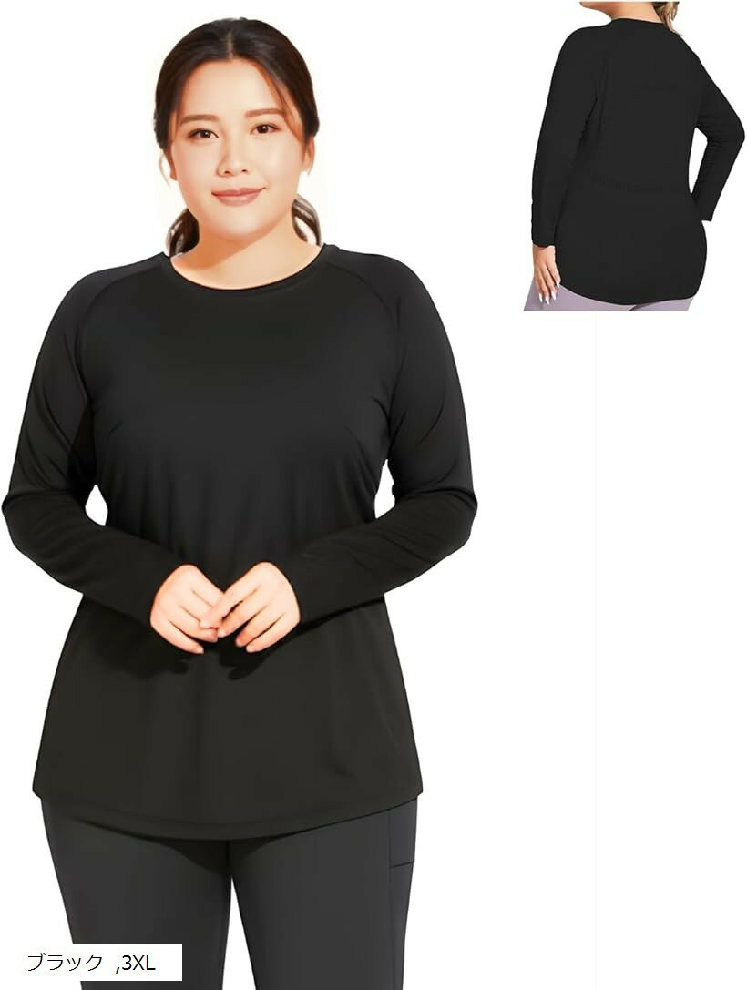 バリエーションコード : 2bun6c03ho商品コード2bun6ckf68商品名ヨガウェア トップス 長袖 大きいサイズ 上 ゆったり 丈長め お尻が隠れる プラスサイズ レディース スポーツ ロングブランドレタヤカラーブラックサイズ等3...