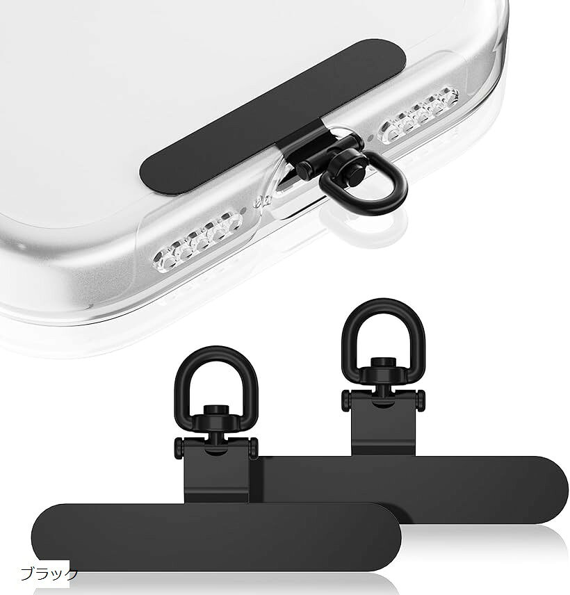 バリエーションコード : 2bup5qcv3d商品コード2bupt6ypqd商品名スマホストラップ ストラップホルダー 2個入り極薄0.2mm・360°回転式・浮きにくい設計 タグパッチ ステンレス鋼 頑丈 スマホショルダー ストラップ 落...