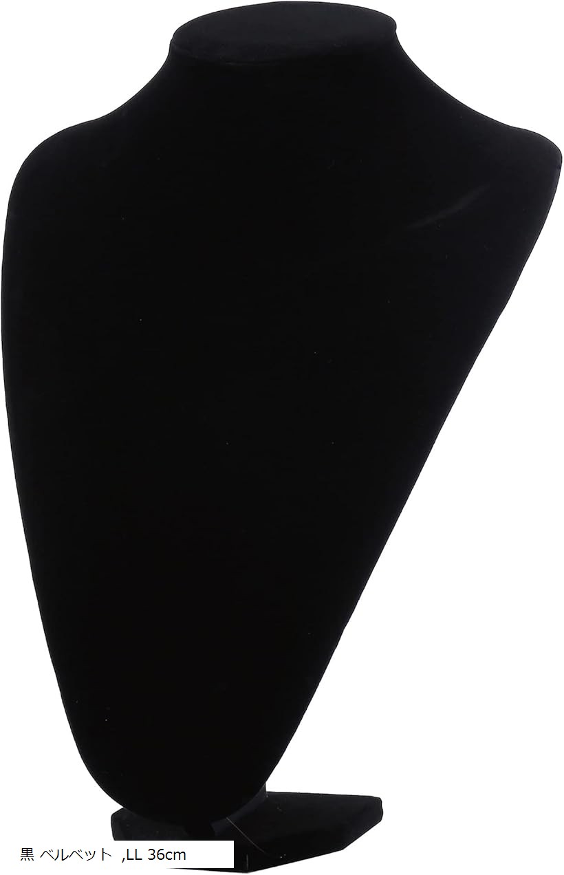 バリエーションコード : 2b4dxp04us商品コード2b4krsyt4p商品名アウプル ネックレス トルソー アクセサリー ジュエリー ディスプレイ 展示ブランドAupuruカラー黒 ベルベットサイズ等LL 36cm「サイズ」高さ 約3...