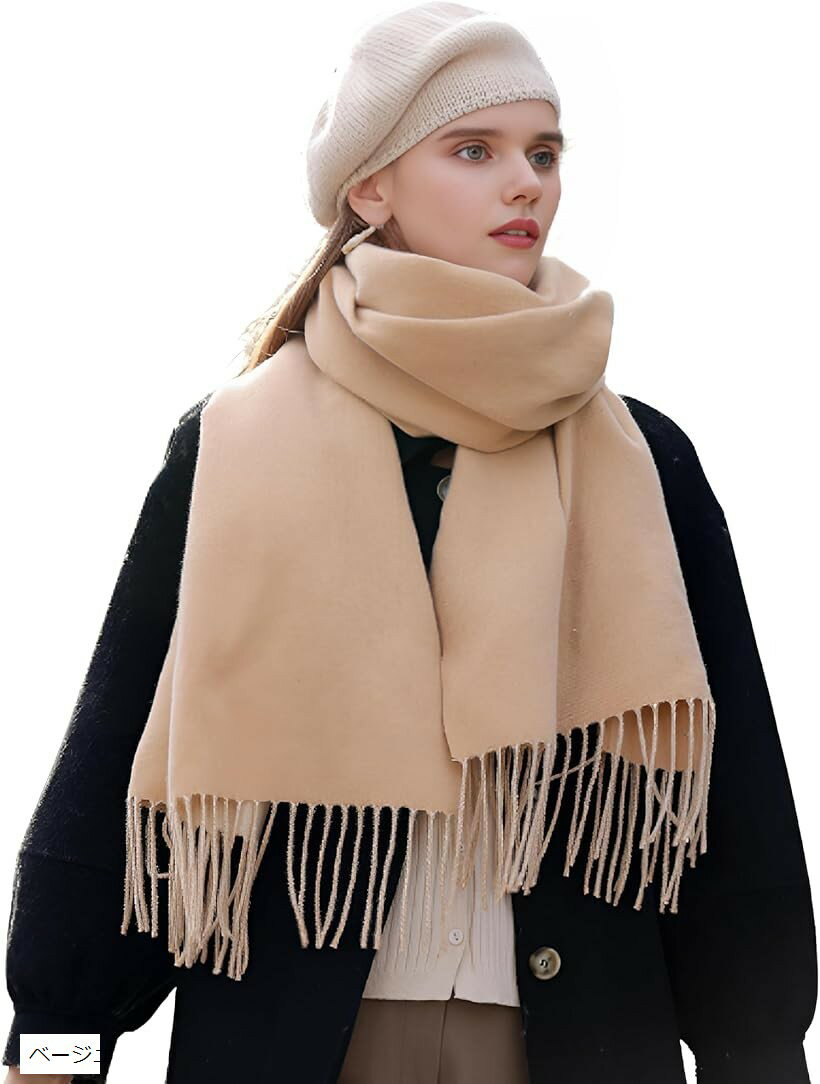 バリエーションコード : 2bj0l1kn6i商品コード2bjxv6fck5商品名マフラー レディース 大判 ストール カシミアタッチ 春 秋 冬 肩掛け 巻き物 防寒 暖かい 単色 羽織り 大人っぽい 上品さブランドREG8（レグエイト）...