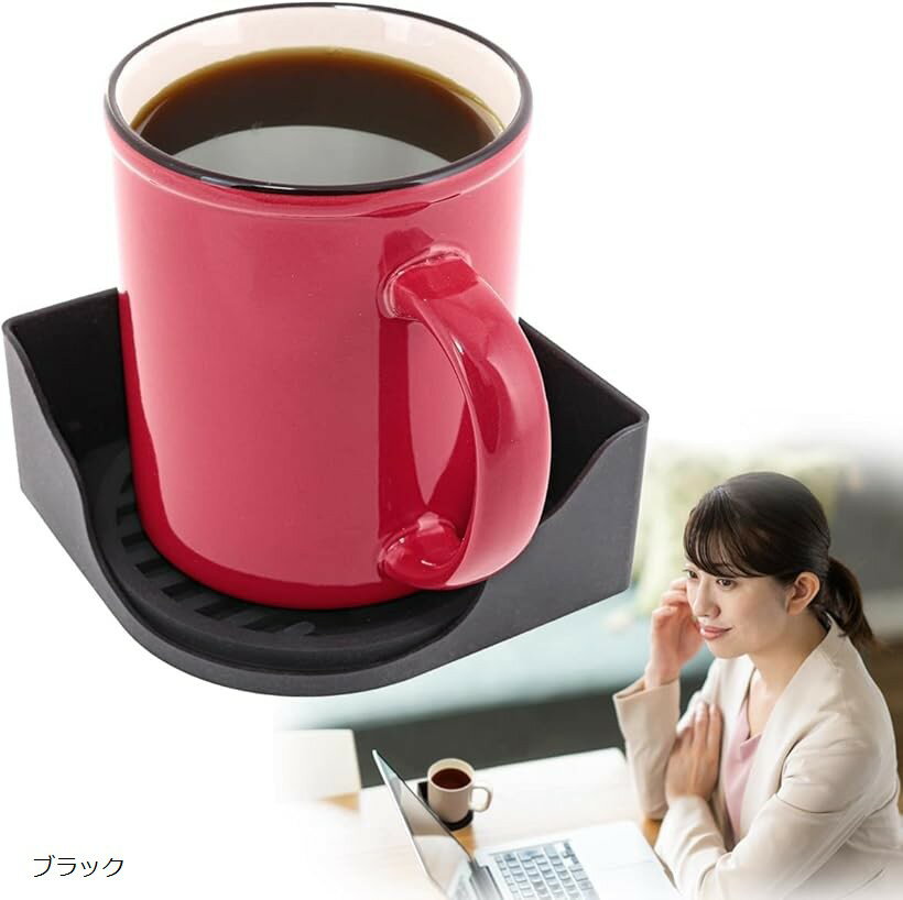 バリエーションコード : 2b2k4tdtjg商品コード2b2k45pxsy商品名こぼさない ドリンクホルダー コースター シリコン 卓上ドリンクホルダー デスクブランドReTORUEカラーブラック「新発想。枠付きコースター登場」誰しもが一...