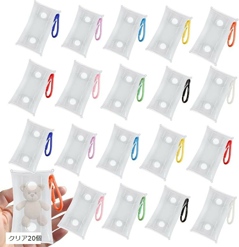 バリエーションコード : 2bryylw4c6商品コード2bryis04ur商品名クリアケース 小物 キーホルダー ミニ クリアポーチ 推し活 カラビナ アクスタ ケース ポーチブランドArchnoteカラークリア20個サイズ等12cm推し...