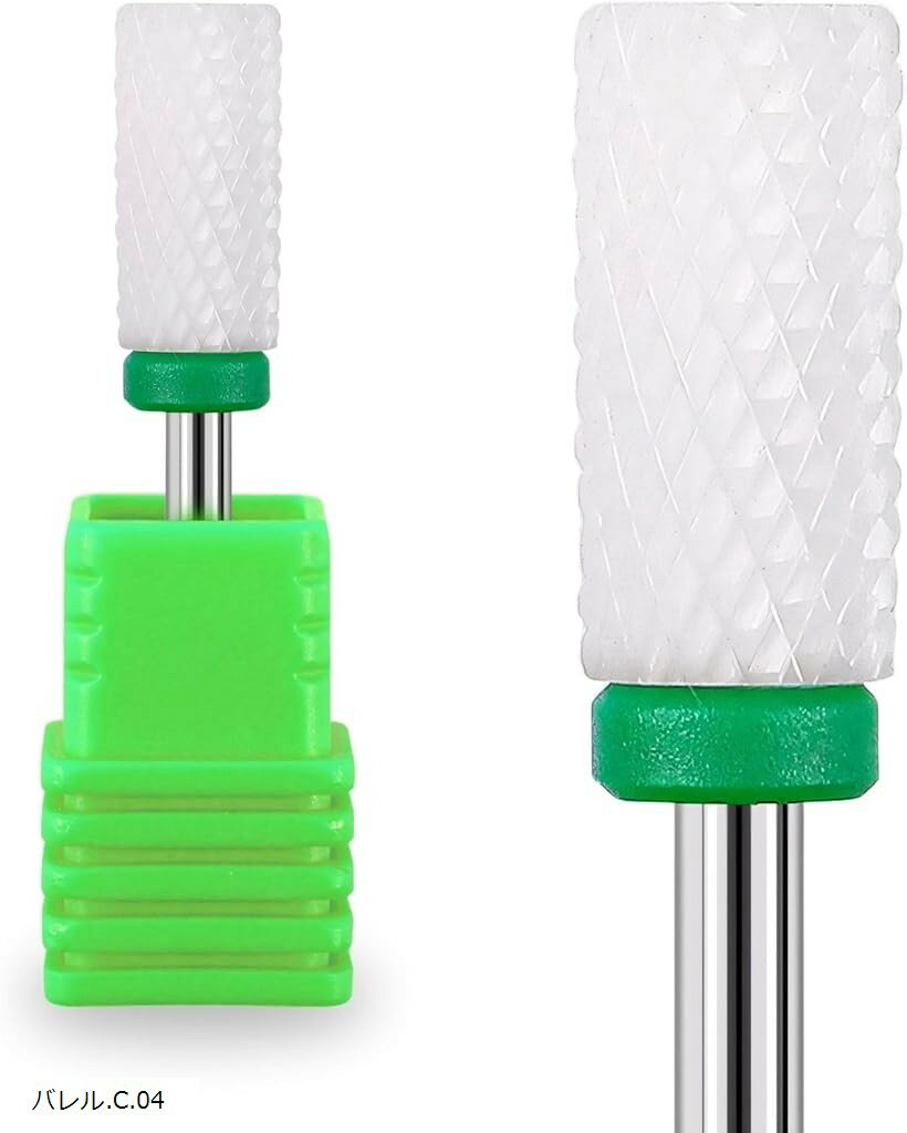 バリエーションコード : 2bu0h1n4uc商品コード2bu0hv41wv商品名ネイルビット セラミック ネイルマシン ビット 電動ネイルドリルビットブランドCOLORBIRDカラー白サイズ等バレル.C.04プロフェッショナル セラミック...