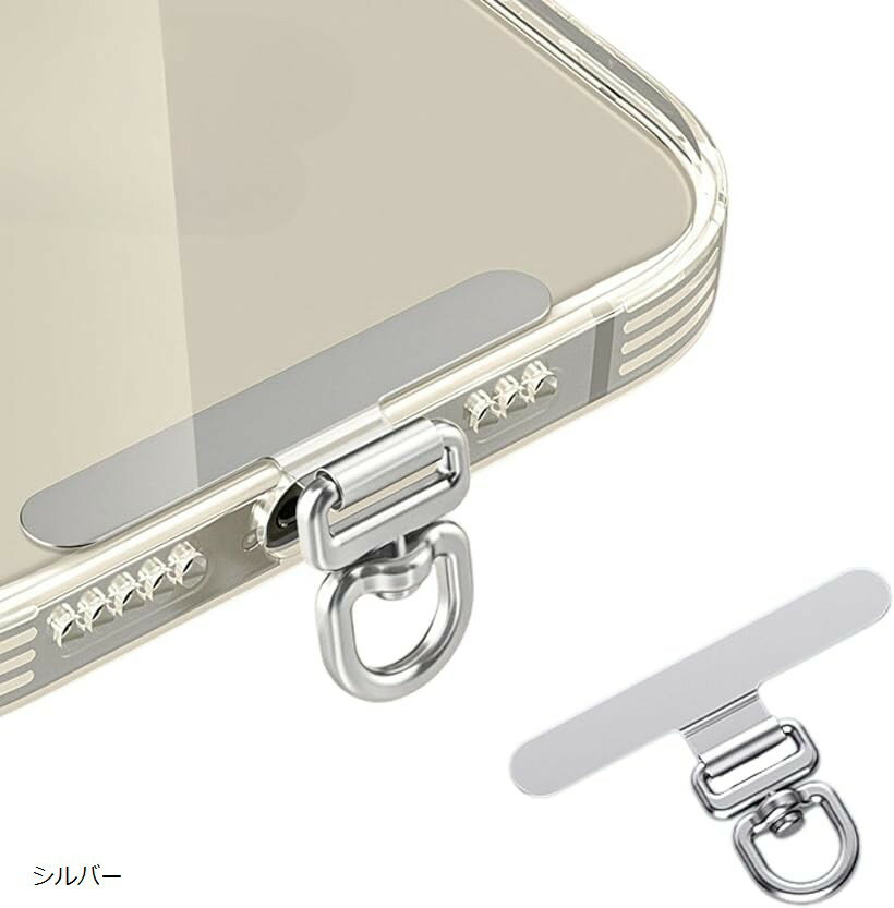 バリエーションコード : 2buxp4xhwk商品コード2buxp1pf4n商品名スマホストラップ スマホショルダー ストラップホルダー 薄型0.18mm 360°回転 金属製 タグパッチ ステンレス 頑丈 全機種対応 落下防止 肩掛け 斜...