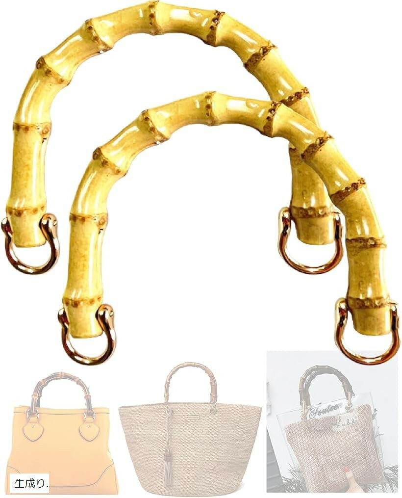 バリエーションコード : 2bu0fxoxv6商品コード2brhwpdwru商品名バンブー バッグ 持ち手 竹 取っ手 交換用 ハンドメイド 側面穴 タイプブランドVICHE CATTカラー生成り.お気に入りのバッグの持ち手が壊れてしまった...