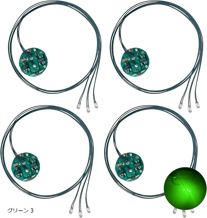 バリエーションコード : 2brylycyok商品コード2bryp1hf0f商品名LED 極小 リード線 3本 磁気スイッチ 電飾 4個セット 点灯 点滅 ボタン電池 CR927対応 模型 プラモデル ジオラマ ライト フィギュアブランドL...