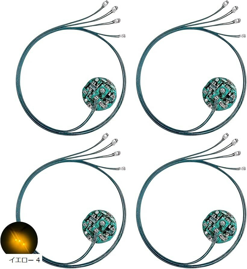 バリエーションコード : 2brypp0twi商品コード2brylyjfi3商品名LED 電飾 リード線 4本 磁気スイッチ 4個セット 点灯 点滅 ボタン電池 CR927対応 模型 プラモデル ジオラマ ライト ワイヤレス 超小型ブランド...