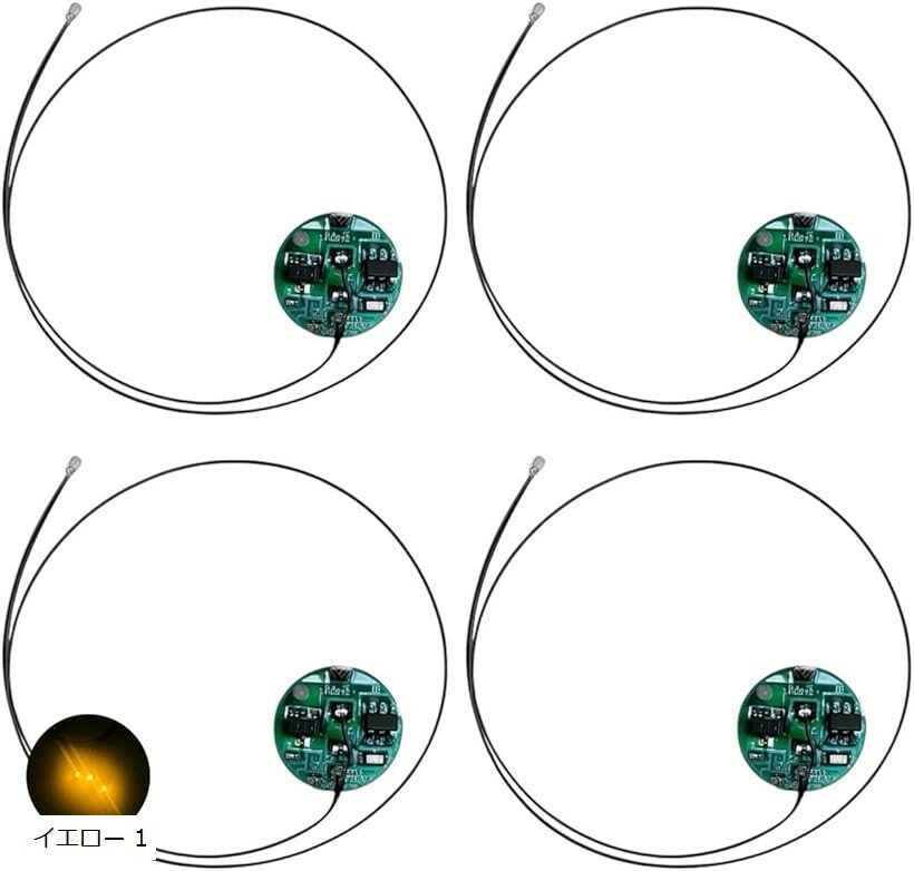 バリエーションコード : 2bryr2li5r商品コード2bryrk2jx9商品名極小LED リード線 1本 磁気スイッチ 電飾 4個セット 点灯 点滅 ボタン電池 CR927対応 模型 プラモデル フィギュア ジオラマ ライトブランドLe...