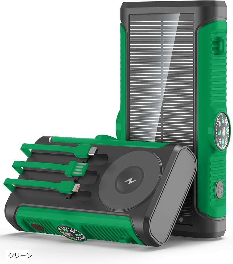 バリエーションコード : 2bu1kgviqu商品コード2buwufv4th商品名ソーラーモバイルバッテリー 60000mAh大容量・22.5W/222Wh・6台同時充電 5way蓄電 手回し充電 ソーラーチャージャー ソーラー充電器 4ポ...