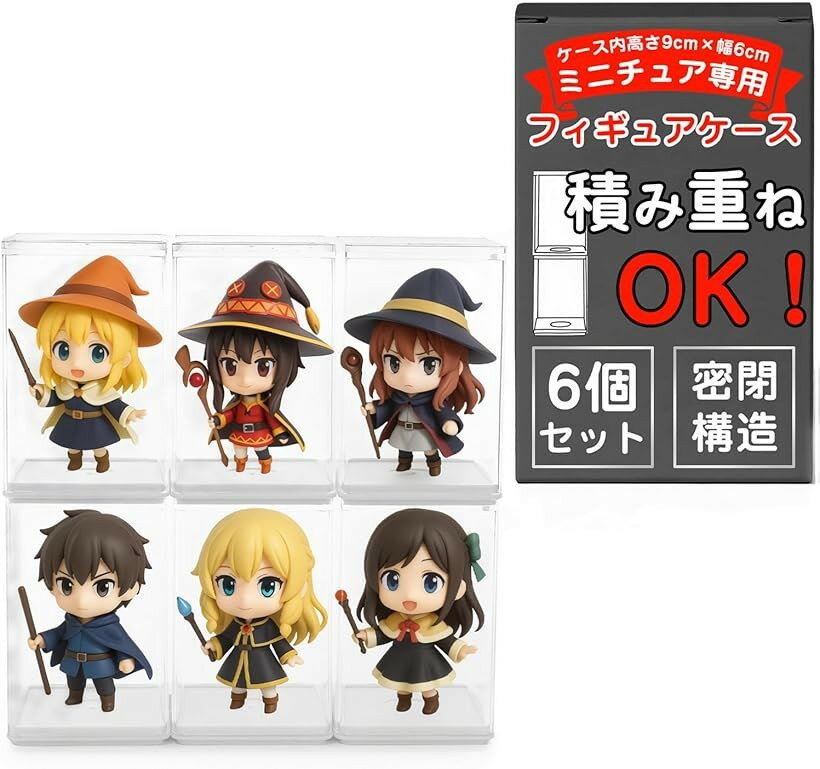 バリエーションコード : 2bugddgdjd商品コード2bugddon6g商品名ミニチュア専用 フィギュアケース 6個セットちょうどいい手のひらサイズで積み重ねができる。ブランドSELECTskカラーホワイト「コンパクトでもしっかり収納」...