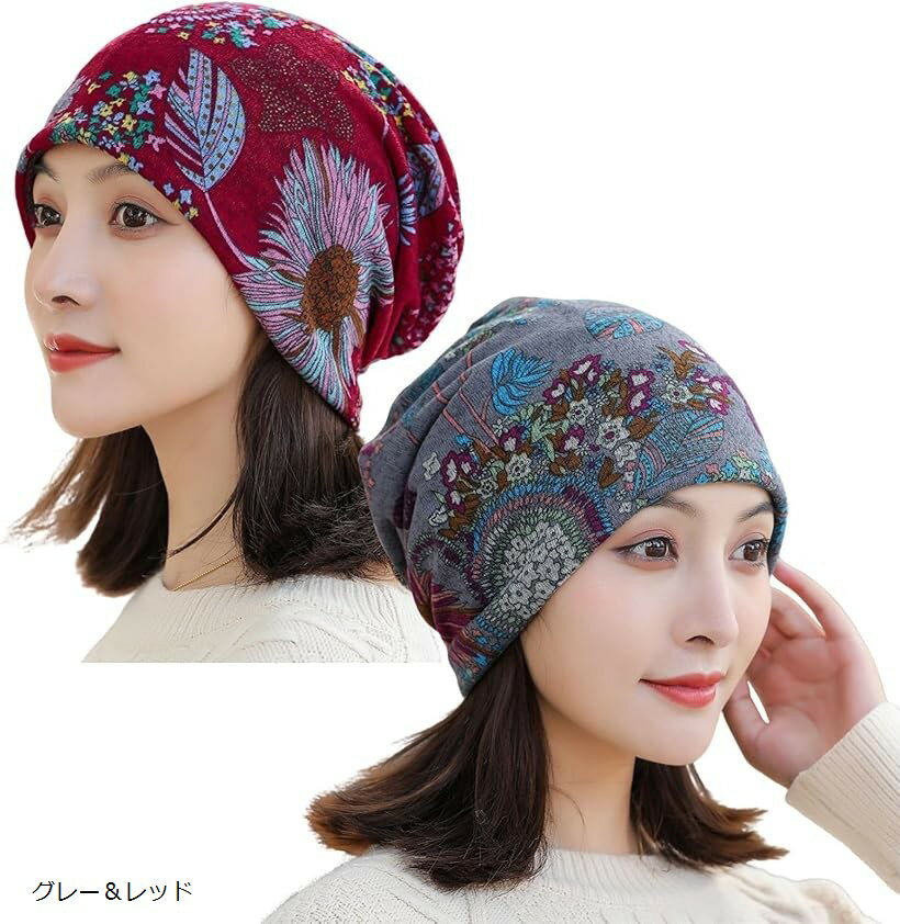 バリエーションコード : 2bul0kyj1n商品コード2bul02phkg商品名今日を彩る帽子 医療用帽子 2WAY ケアキャップ レディース ネックウォーマー 抗がん剤 室内 室外 春秋冬ブランドPIENSEカラーグレー＆レッドやさしい...