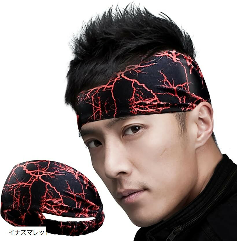 バリエーションコード : 2b2ud0syjv商品コード2b22d2otx3商品名ヘアバンド メンズ スポーツ 汗止め ヘッドバンド UPF50+ 吸汗速乾 抗菌 スポーツターバン インナーキャップ 軽量 伸縮性 メンズヘアバンド ゴムタイ...