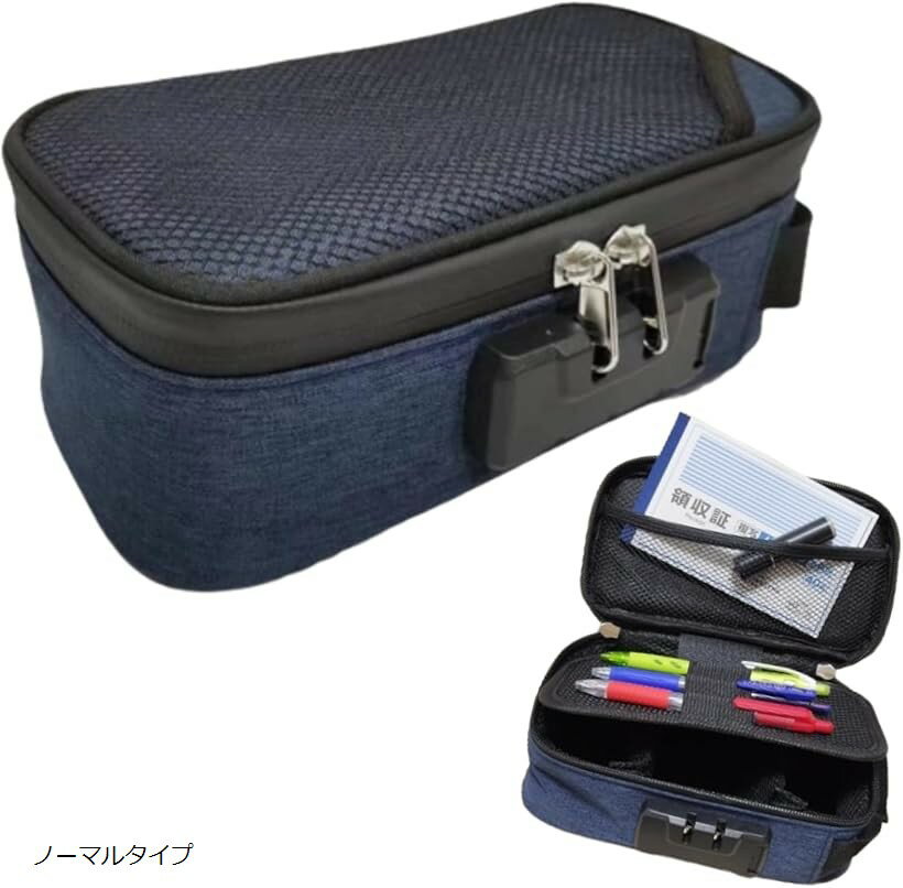 バリエーションコード : 2buglwkl30商品コード2buglolthq商品名タクシー用釣り銭バッグ 家計管理 ポーチ 釣り銭ケース 集金ポーチ ガジェットポーチ 小型 手提げ金庫ブランドCielblissカラーネイビー(ノーマルタイプ...