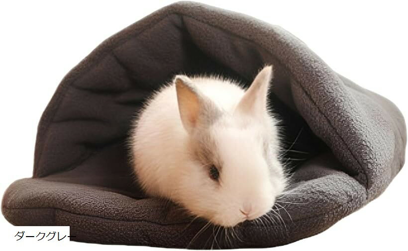 バリエーションコード : 2b9wxj3gl2商品コード2bugn9rwdv商品名ハムスター ハウス モルモット ハリネズミ 家 小動物 寝袋 寝床 ふわふわ 寒さ対策 フェレット うさぎ デグー小屋 保温 防寒 冬用 暖かい ベッド 洗濯...