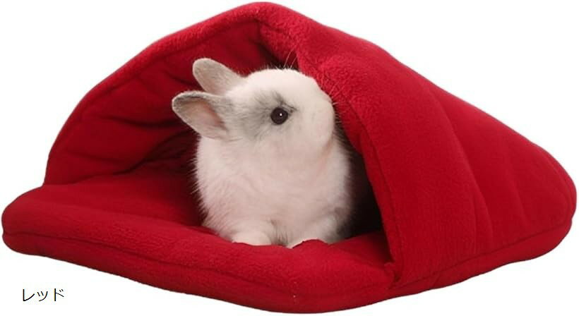 バリエーションコード : 2b9wxj3gl2商品コード2bugnjt56u商品名ハムスター ハウス モルモット ハリネズミ 家 小動物 寝袋 寝床 ふわふわ 寒さ対策 フェレット うさぎ デグー小屋 保温 防寒 冬用 暖かい ベッド 洗濯...