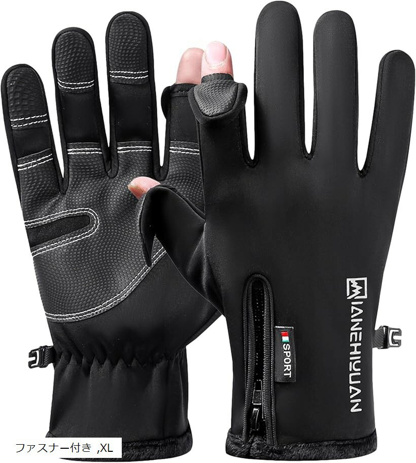 バリエーションコード : 2brh1nnhgt商品コード2brhvhn9f5商品名指開き グローブ 手袋 スマホ タッチ パネル スクリーン ニット 防寒 スマホ用 暖かい 指出し てぶくろ 自転車 便利 バイクブランドMiracroute...