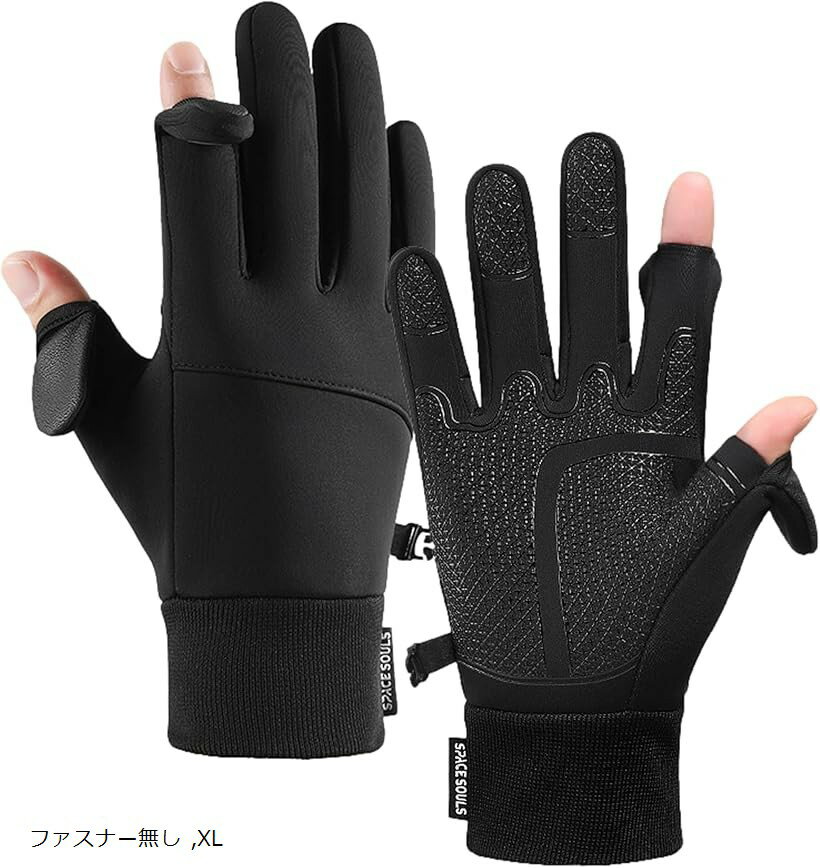 バリエーションコード : 2brh1nnhgt商品コード2brhvyi6s8商品名指開き グローブ 手袋 スマホ タッチ パネル スクリーン ニット 防寒 スマホ用 暖かい 指出し てぶくろ 自転車 便利 バイクブランドMiracroute...