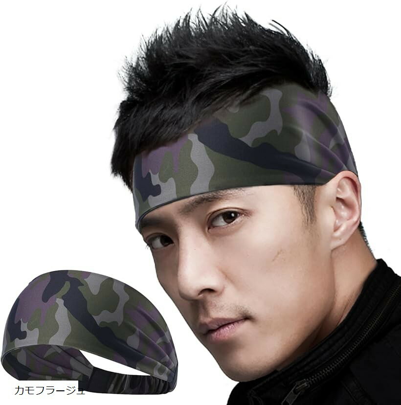 バリエーションコード : 2b2ud0syjv商品コード2b2udwhiyy商品名ヘアバンド メンズ スポーツ 汗止め ヘッドバンド UPF50+ 吸汗速乾 抗菌 スポーツターバン インナーキャップ 軽量 伸縮性 メンズヘアバンド ゴムタイ...