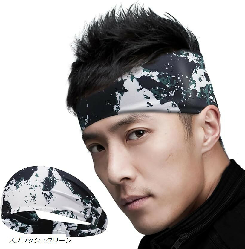バリエーションコード : 2b2ud0syjv商品コード2b98ko91o0商品名ヘアバンド メンズ スポーツ 汗止め ヘッドバンド UPF50+ 吸汗速乾 抗菌 スポーツターバン インナーキャップ 軽量 伸縮性 メンズヘアバンド ゴムタイ...